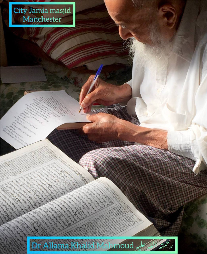 Allama Dr Khalid Mahmud – The Islamic Academy of Manchester